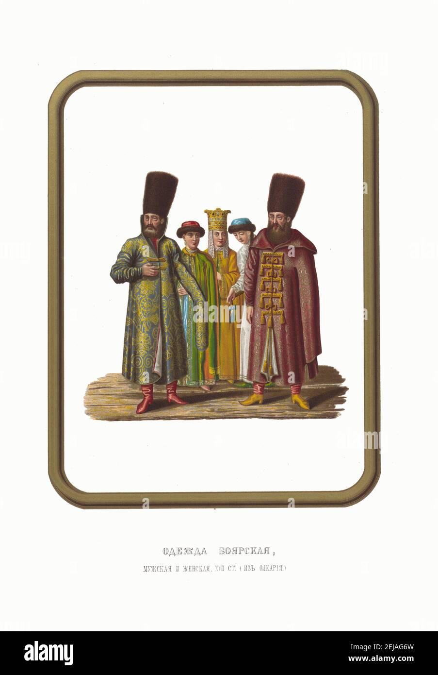 Boyar Clothing of the XVII century. From the Antiquities of the Russian ...