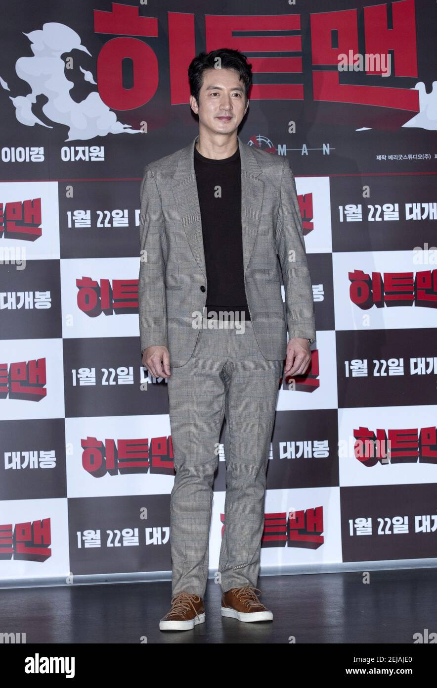 14 January 2020 - Seoul, South korea : South Korean actor Jung Joon-ho ...