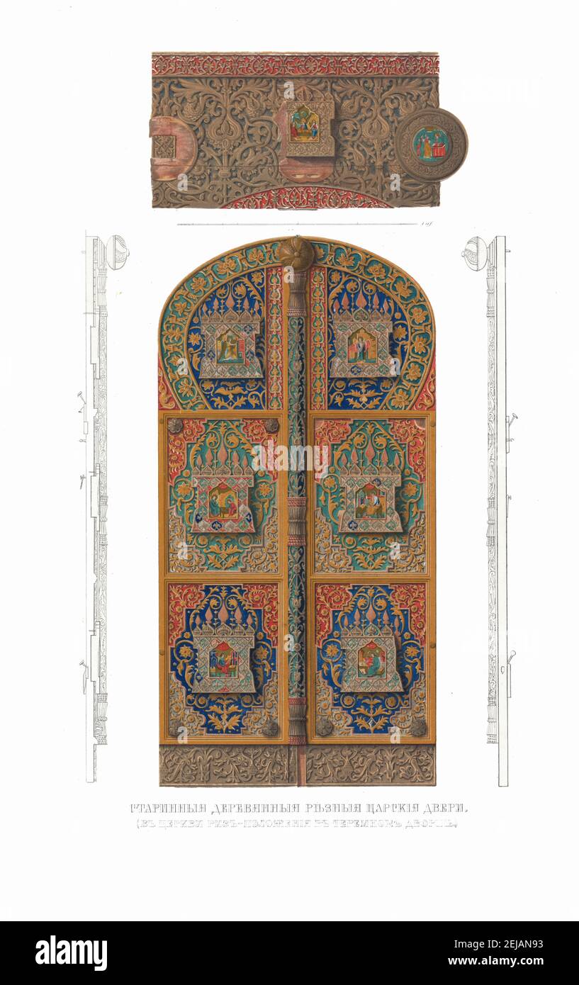 Church history museum Cut Out Stock Images & Pictures - Alamy