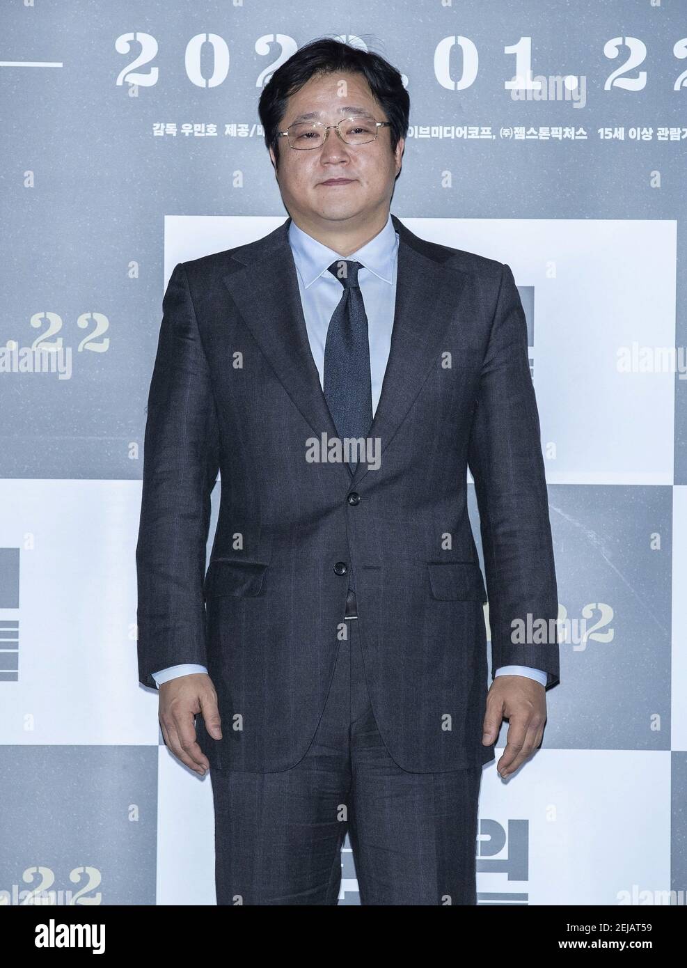 South Korean actor Kwak Do-won, attend a photo call for the film 'The ...