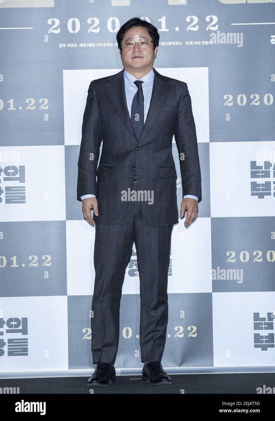 South Korean actor Kwak Do-won, attend a photo call for the film 'The ...