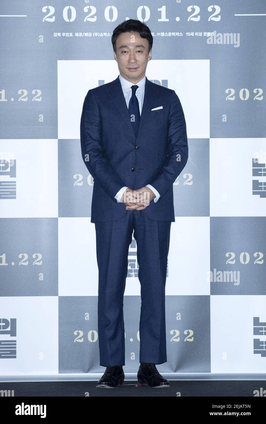 Lee Sungmin 2022 Ss5