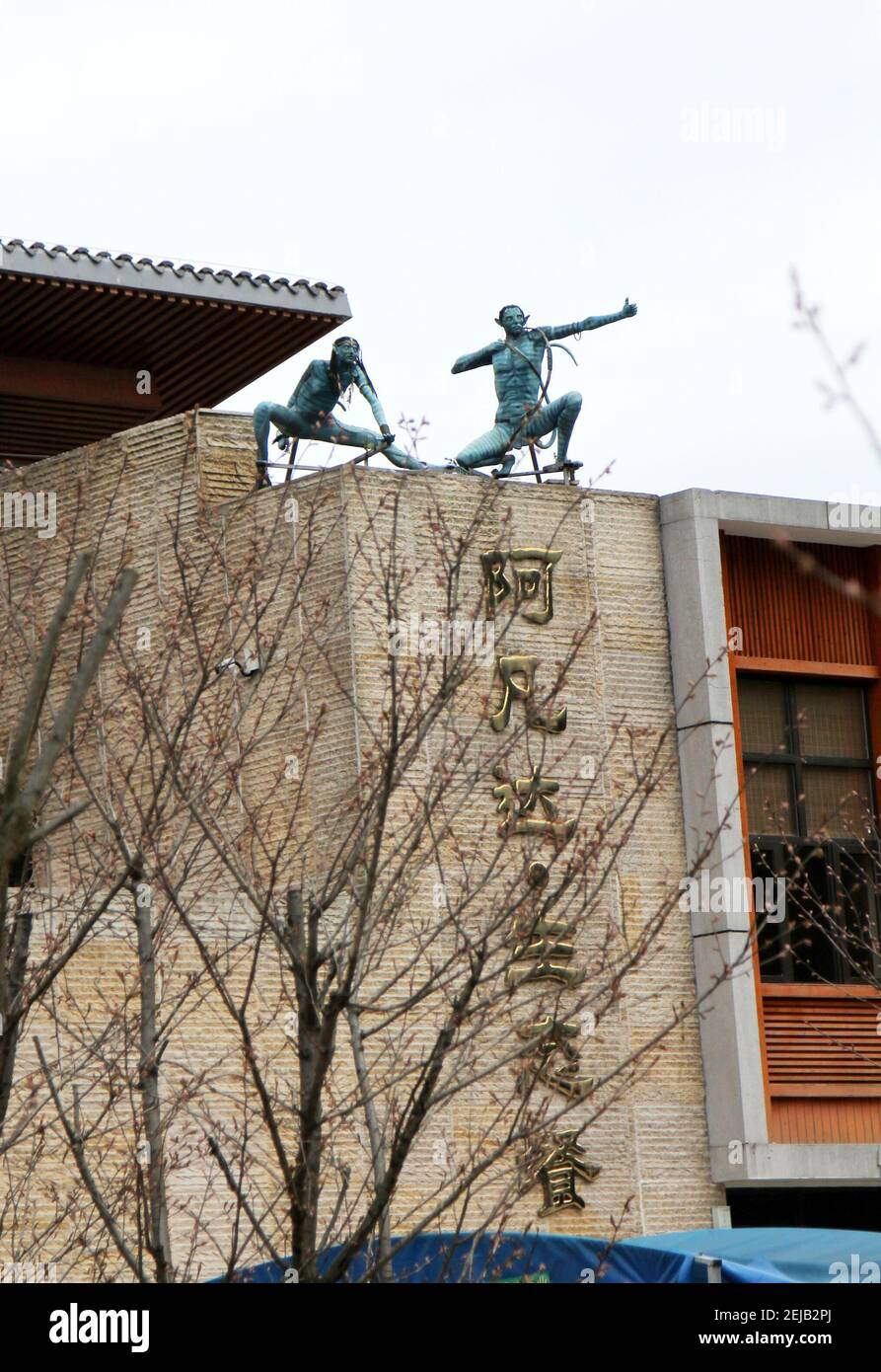 Hunan,CHINA-With the popularity of the "avatar" sequel, the alien scene ...