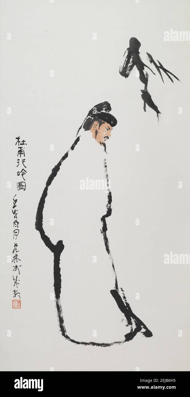 Birth Death And Du Fu