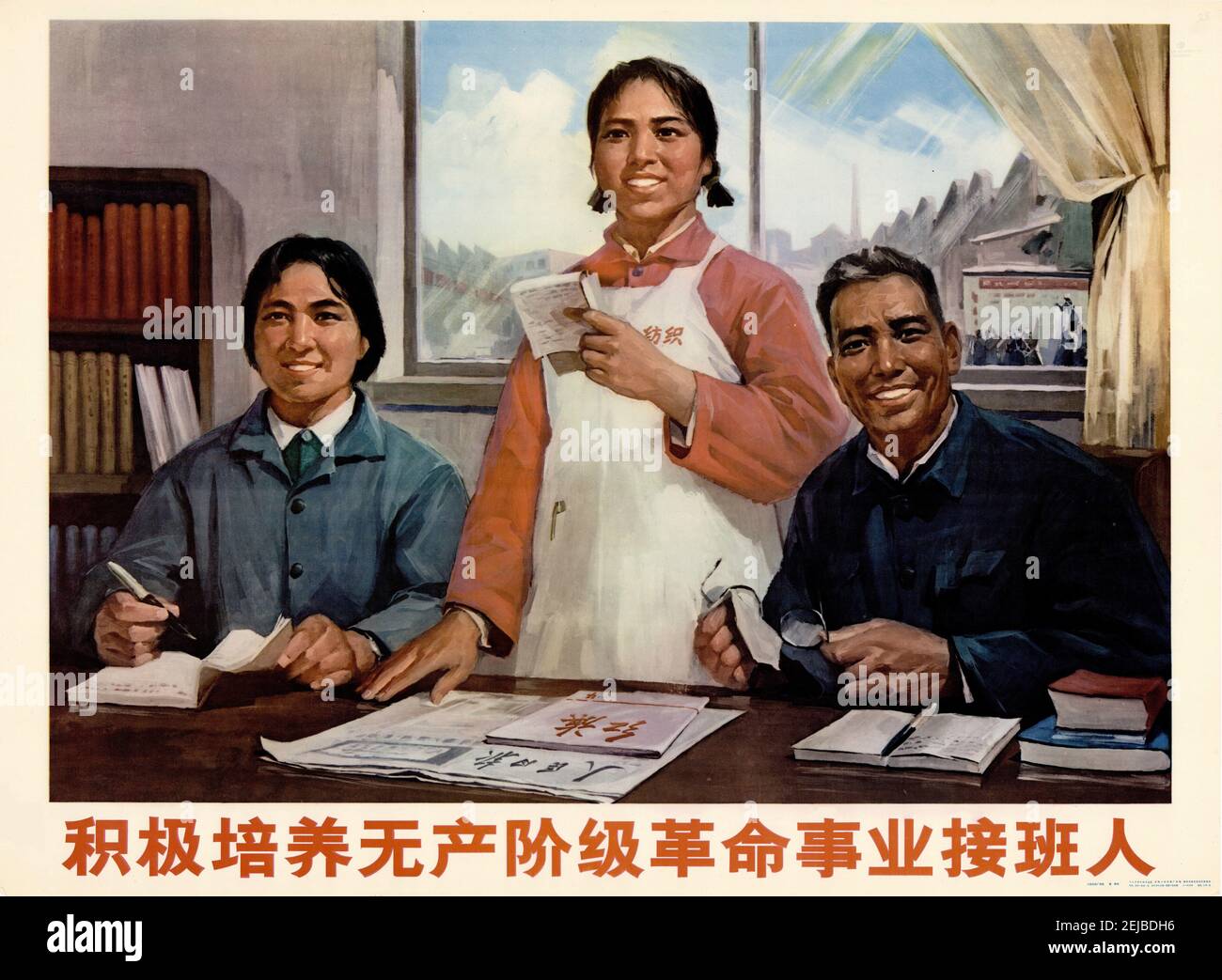 Proletarian hi-res stock photography and images - Alamy