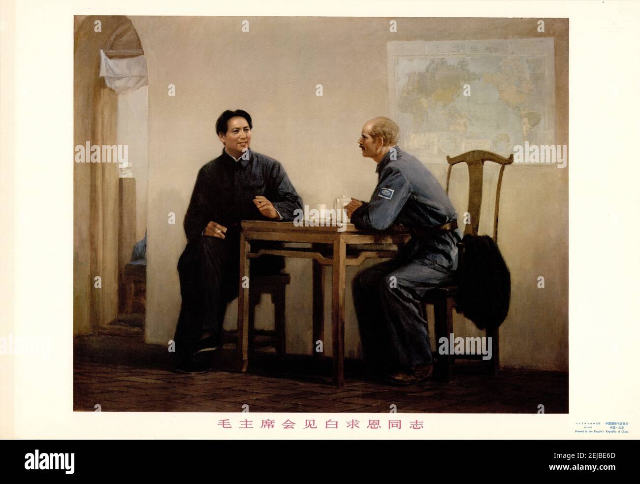 Chairman Mao meets with Comrade Bethune. Museum: PRIVATE COLLECTION ...