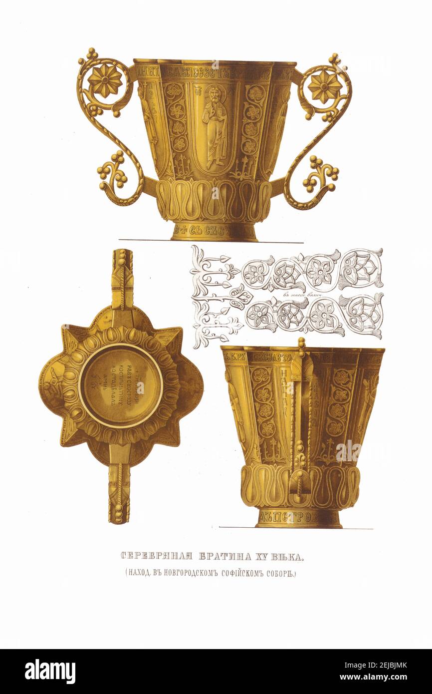 Bratina hi-res stock photography and images - Alamy