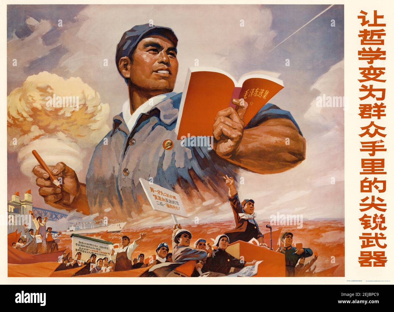 Turn philosophy into a sharp weapon in the hands of the masses!. Museum ...