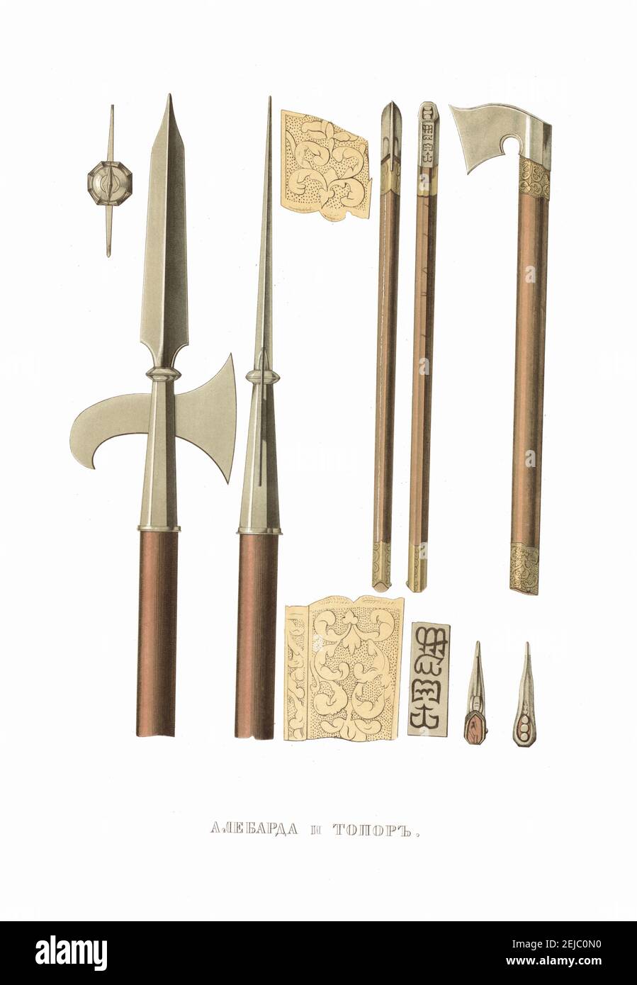 Halberd and battle axe. From the Antiquities of the Russian State ...
