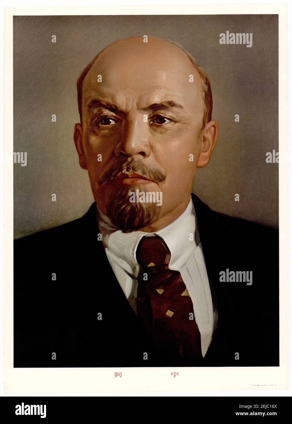 Chinese propaganda poster lenin hi-res stock photography and images - Alamy