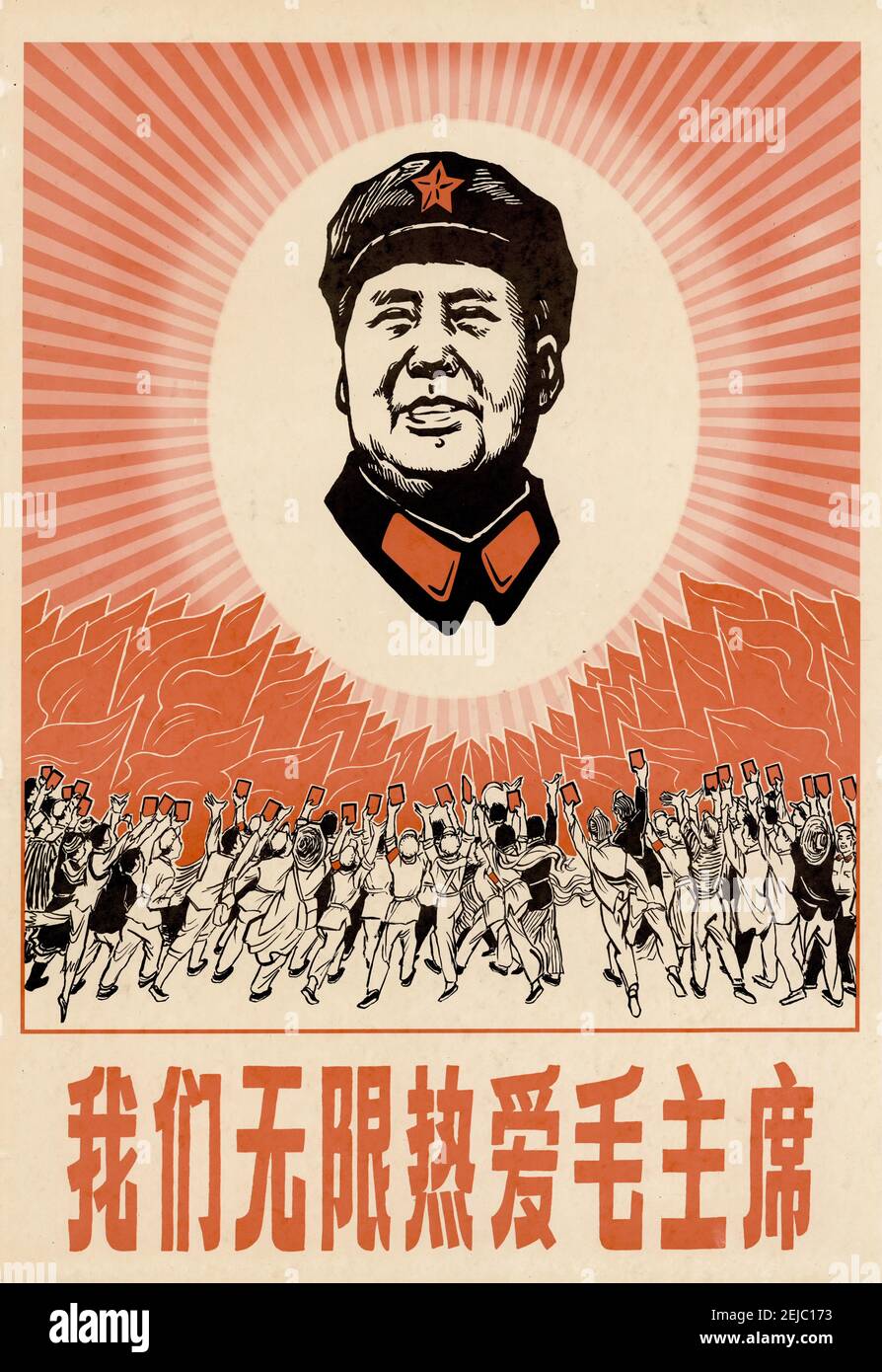Chairman mao propaganda poster mao zedong hi-res stock photography and ...