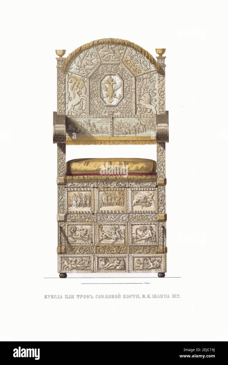 The ivory throne of Tsar Ivan III. From the Antiquities of the Russian ...