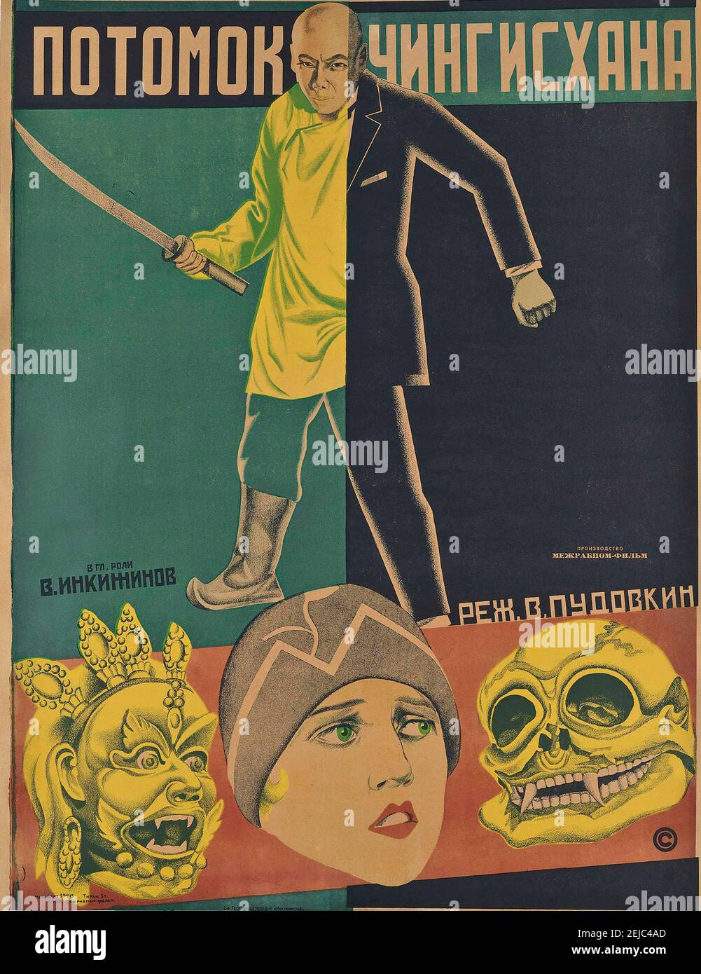 Movie poster "Storm over Asia (The Heir to Genghis Khan)" by Vsevolod ...