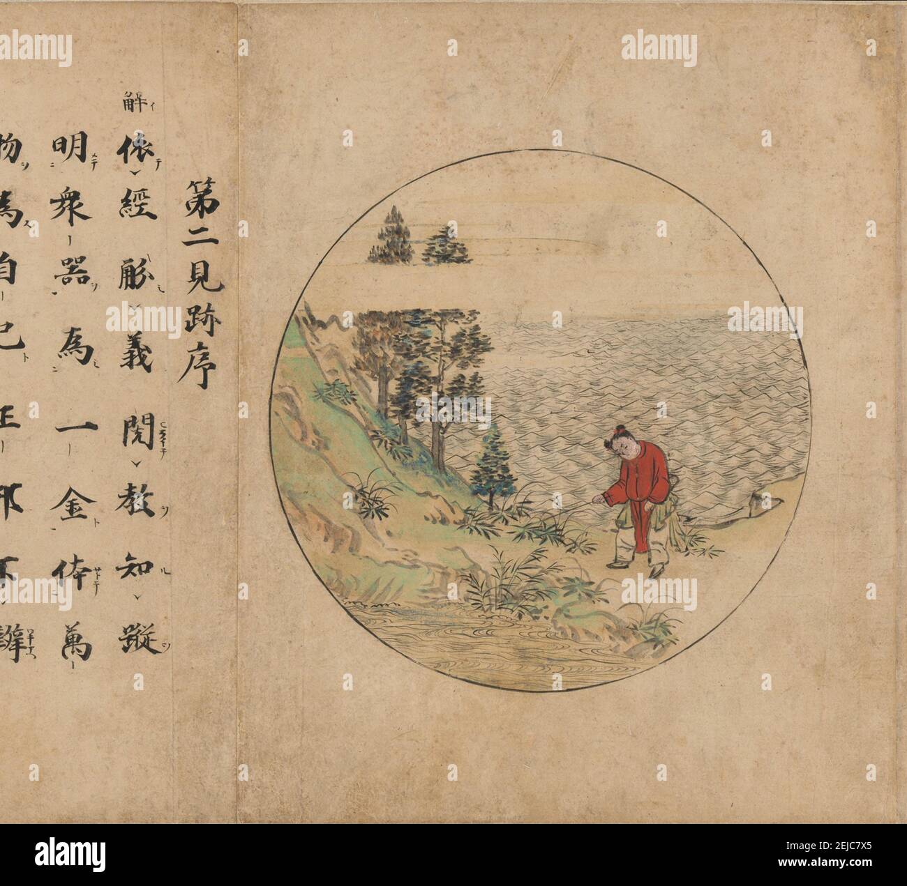 Ten Verses on Oxherding: Discovery of the Footprints. Museum ...