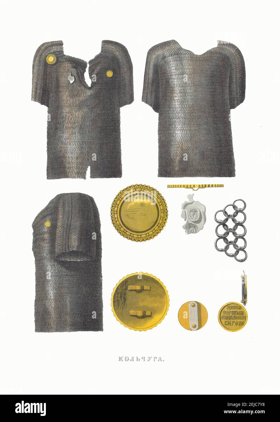 Splinted chainmail Cut Out Stock Images & Pictures - Alamy