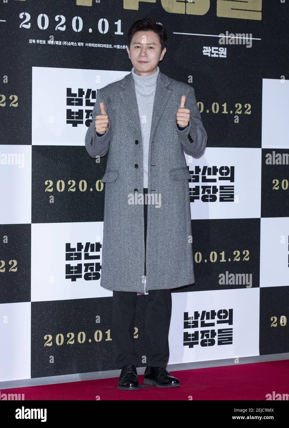 20 January 2020 - Seoul, South korea : South Korean actor Kim Min-jong ...