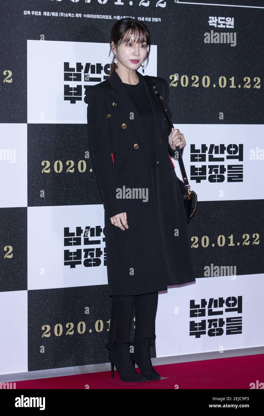20 January 2020 - Seoul, South korea : South Korean actress Lee Min ...