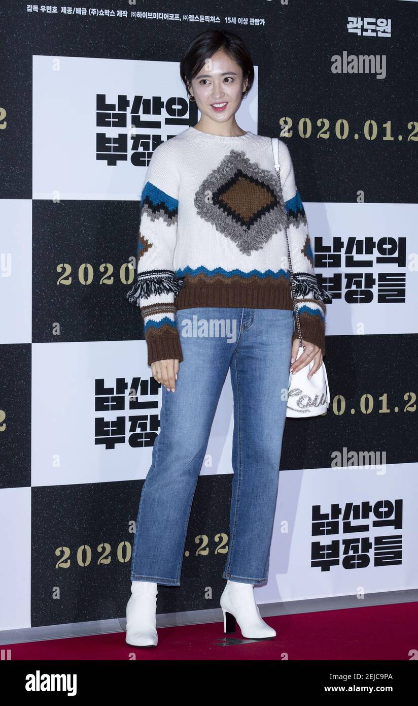 20 January 2020 - Seoul, South korea : South Korean actress Kim Min ...