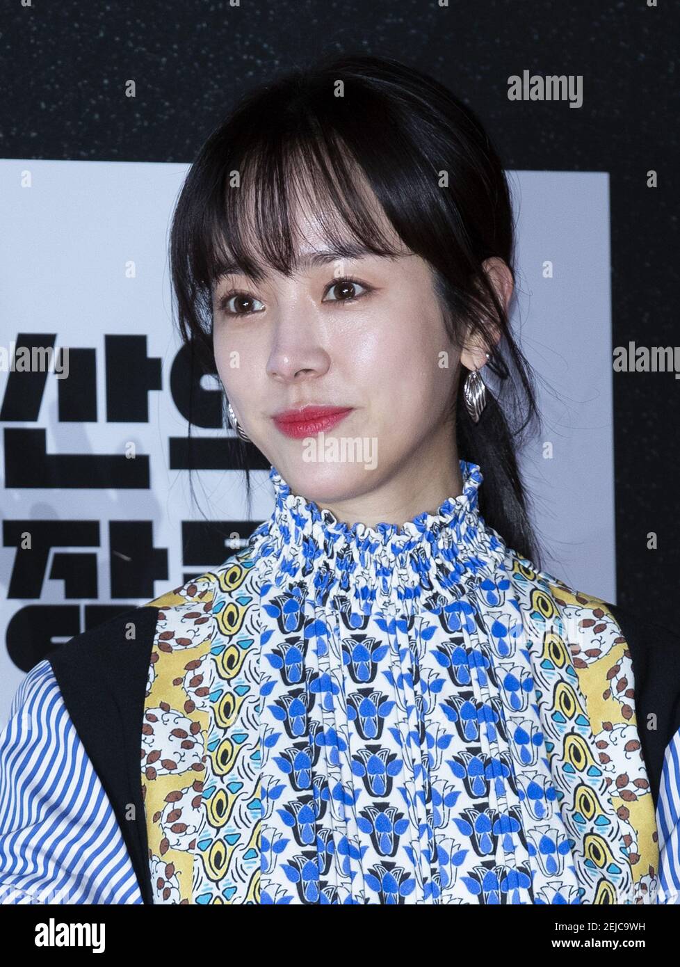 20 January 2020 - Seoul, South korea : South Korean actress Han Ji-min ...