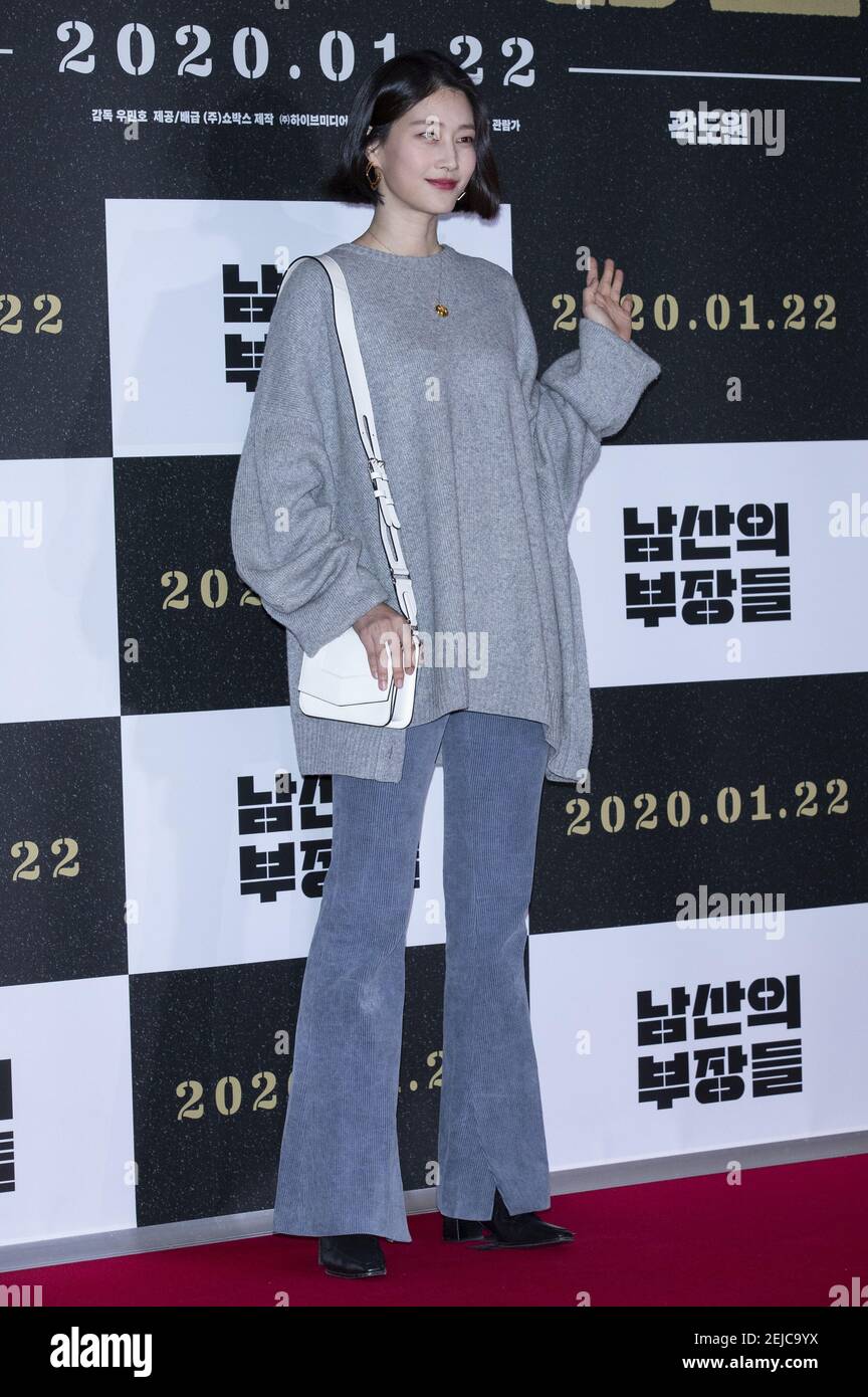 20 January 2020 - Seoul, South korea : South Korean model Lee Hyun-yi ...