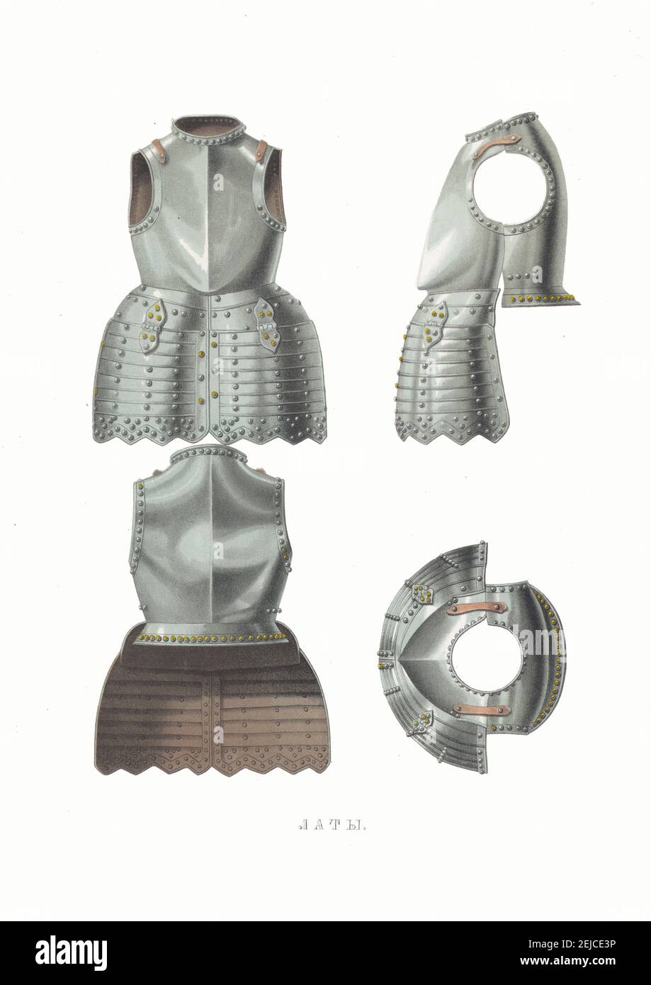 Plate armour. From the Antiquities of the Russian State. Museum ...