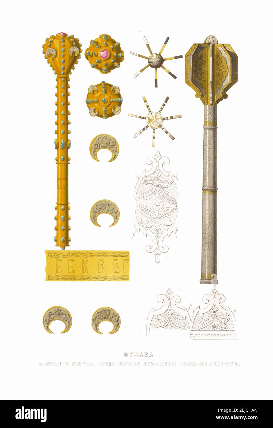 Galitzine russia hi-res stock photography and images - Alamy