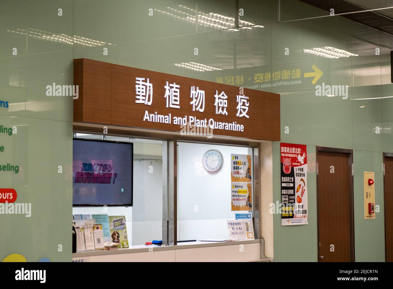 A view of the Animal and Plant Quarantine office at Songshan ...