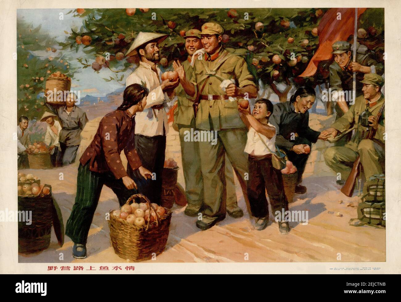 Poster people liberation army china hi-res stock photography and images ...