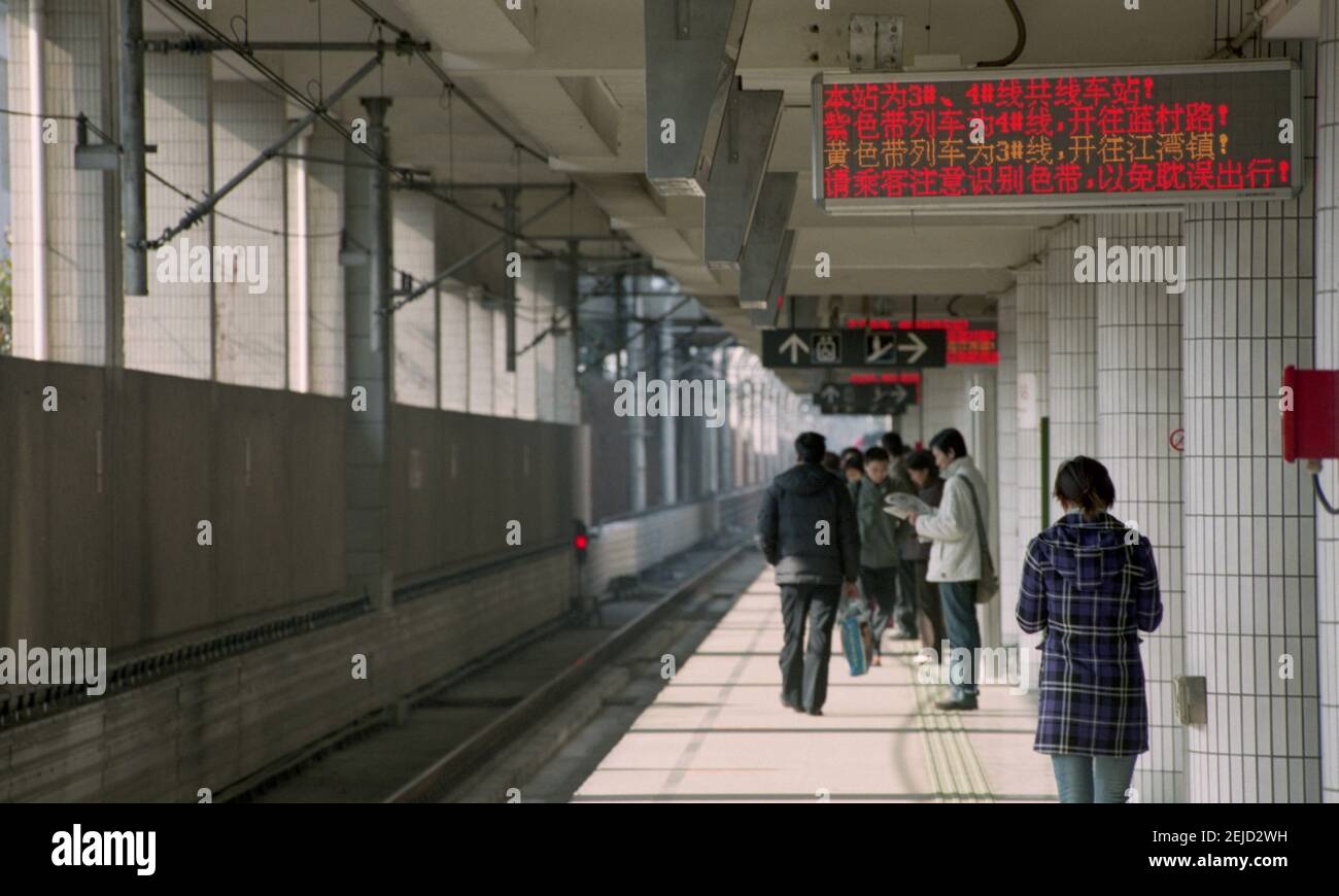 train station, shanghai, china, 2005 Stock Photo - Alamy