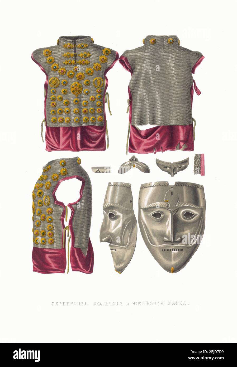 Silver chain mail and helmet face mask. From the Antiquities of the ...