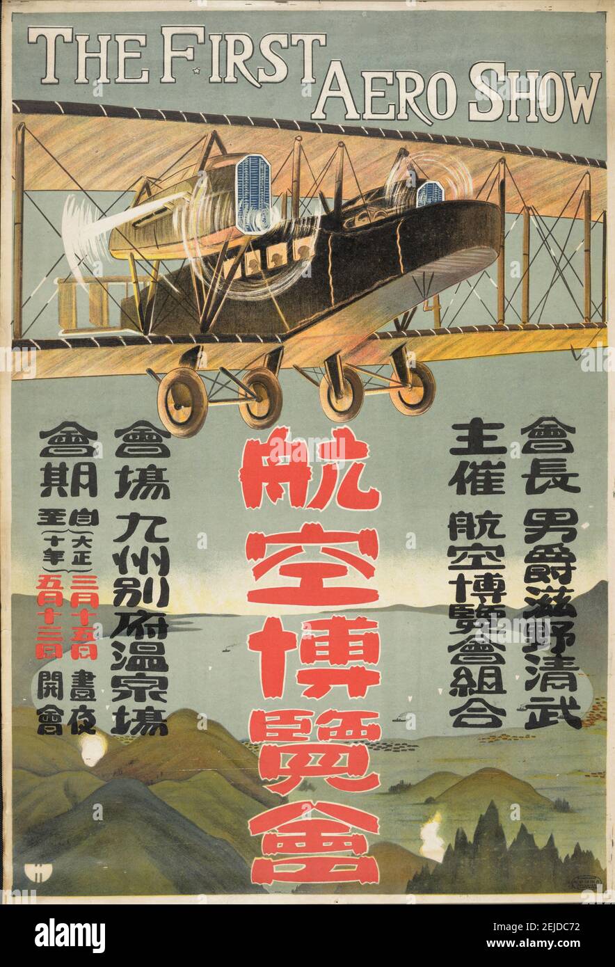 The First Aero Show. Museum: PRIVATE COLLECTION. Author: ANONYMOUS ...