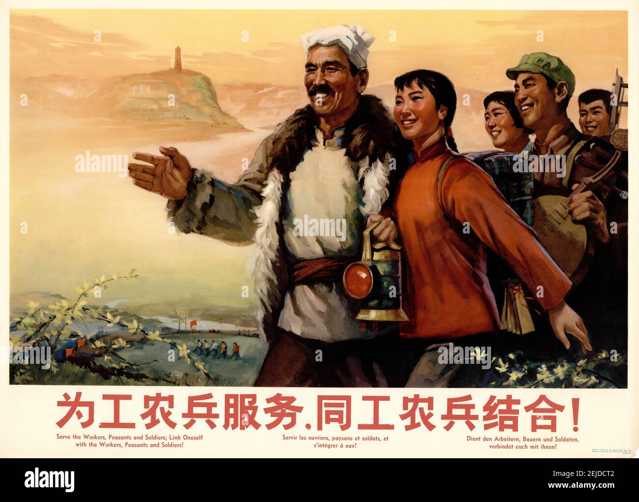 Mao peasants hi-res stock photography and images - Alamy