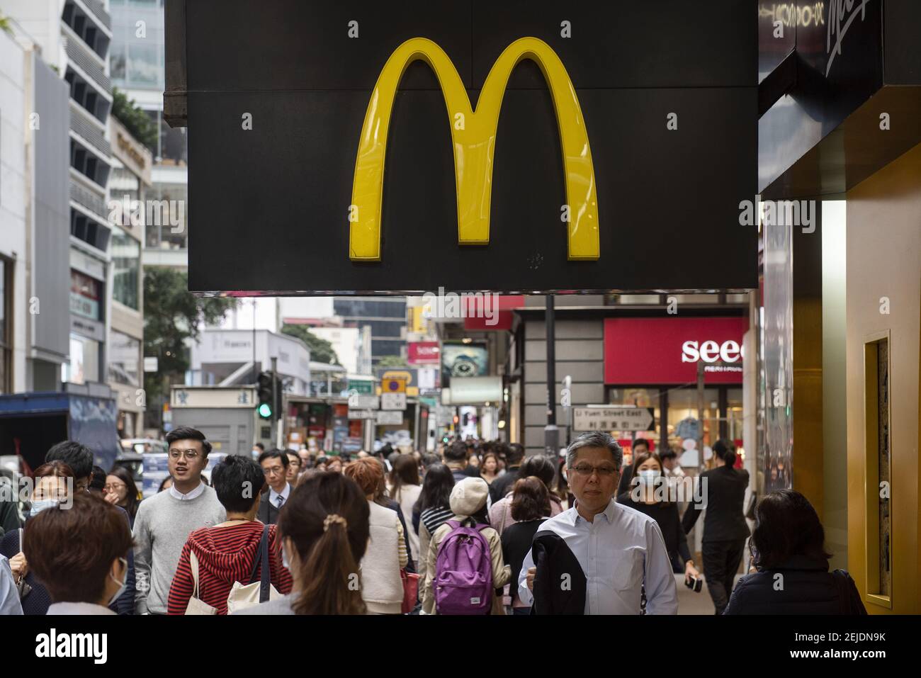 American multinational fast-food hamburger restaurant chain McDonald's ...