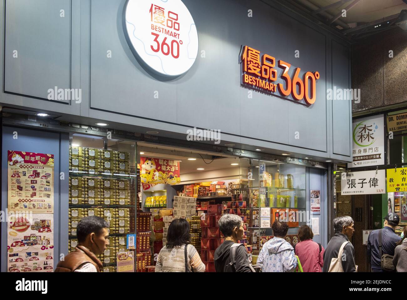 Snack chain store Best Mart 360 logo seen in Hong Kong. (Photo by ...