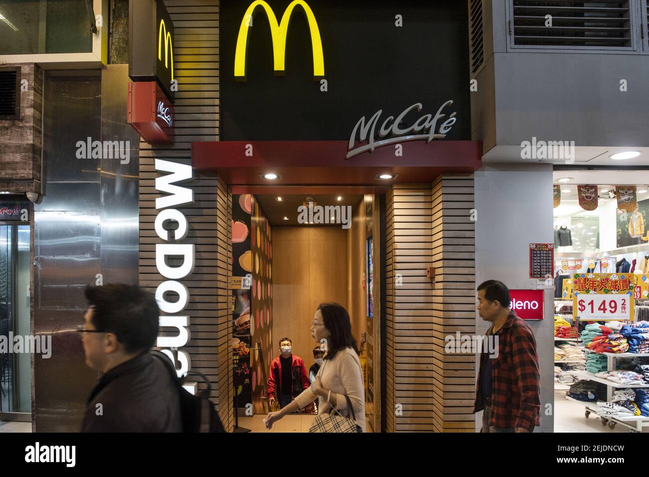American multinational fast-food hamburger restaurant chain McDonald's ...