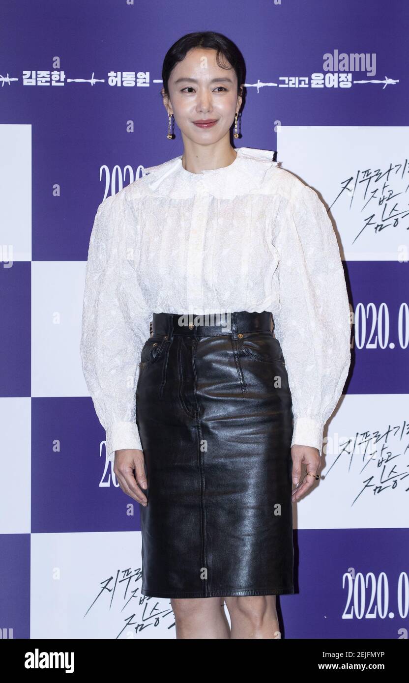 South Korean actress Jeon Do-yeon, attends photo call for the film ...