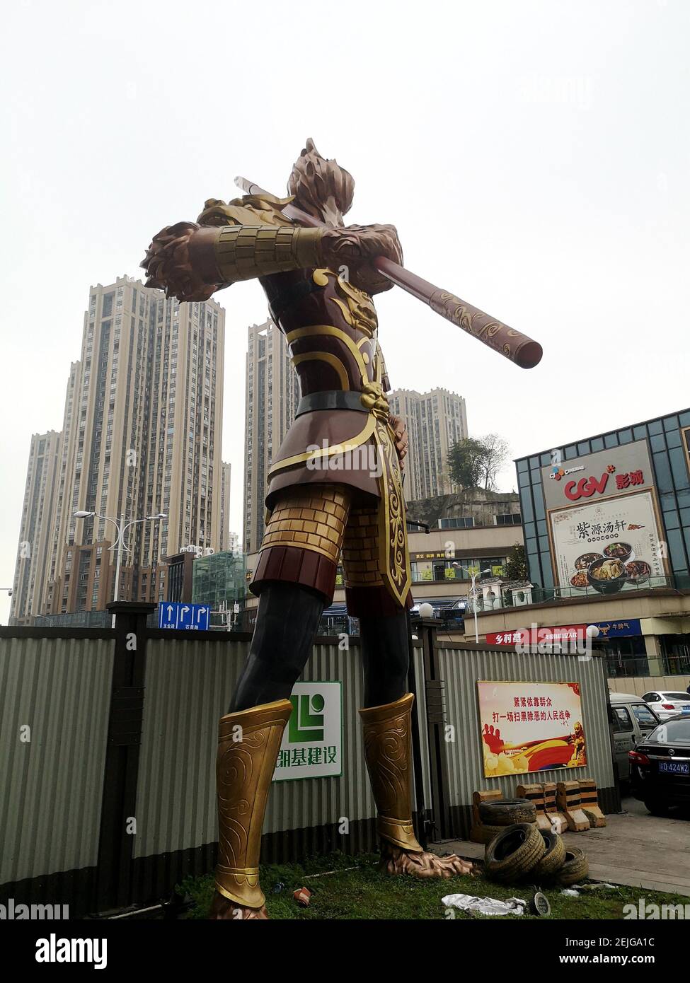 --File--A gigantic statue of Monkey King is set up to attract visitors ...