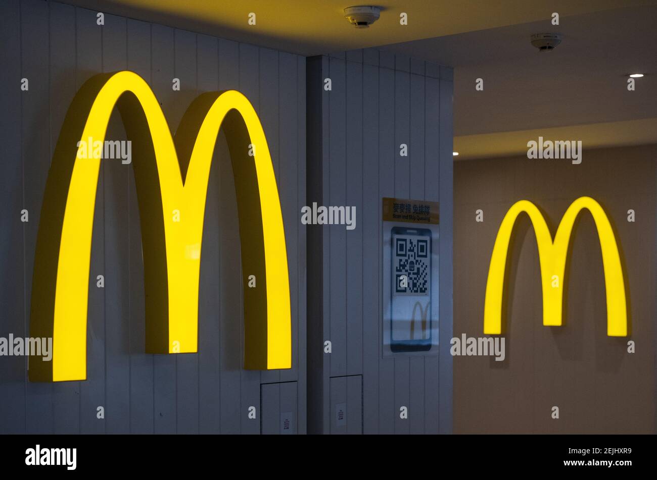 American multinational fast-food hamburger restaurant chain McDonald's ...