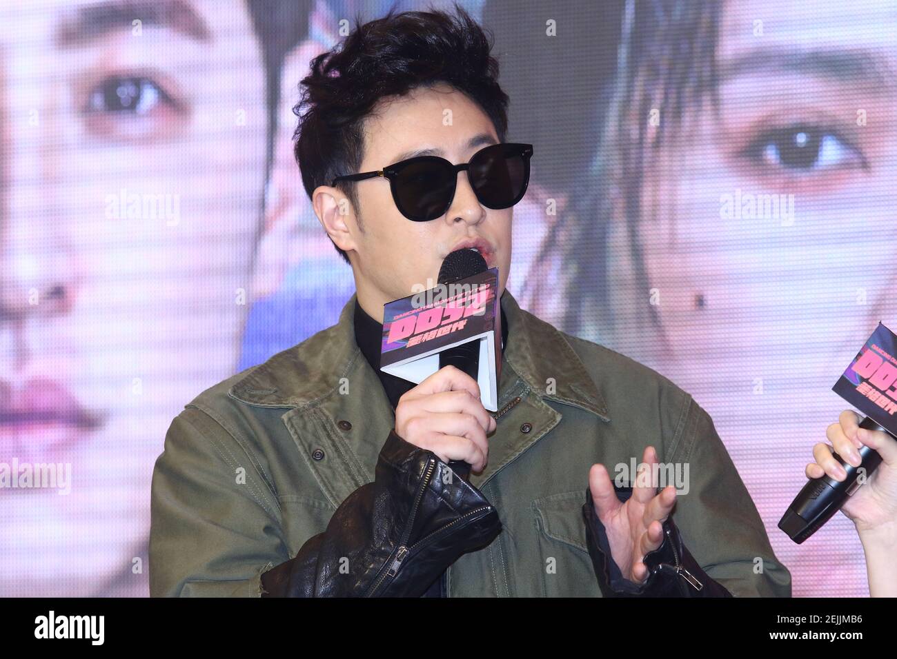 Will Pan speaks on the stage at the press conference of Dancing Diamond ...