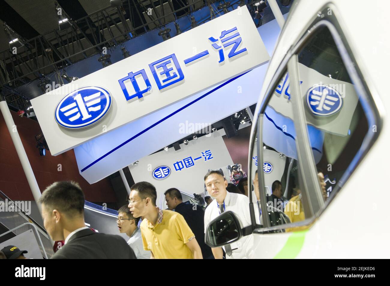 In this unlocated and undated photo, the logo of First Automobile Works ...