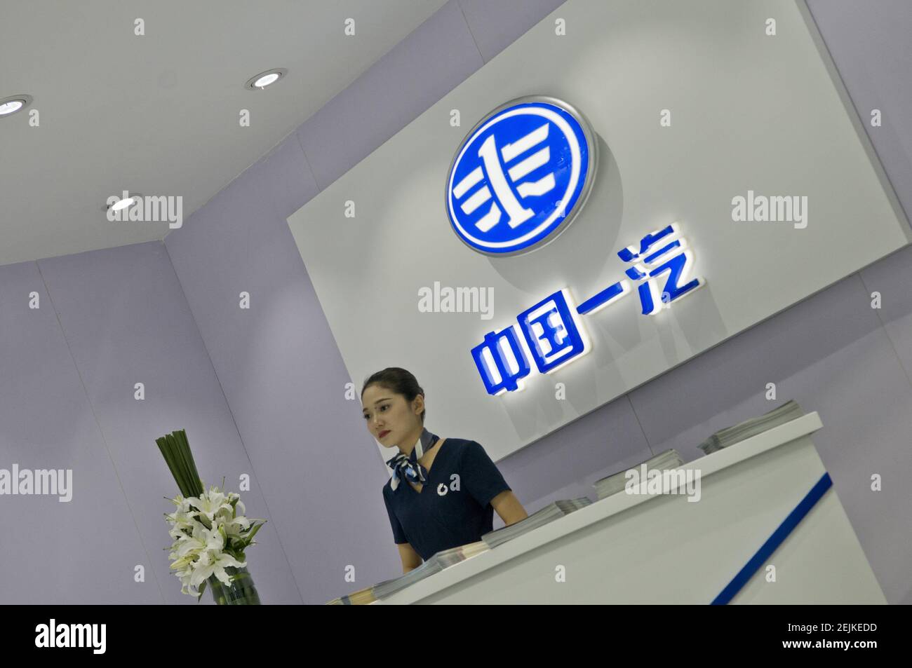 In this unlocated and undated photo, the logo of First Automobile Works ...