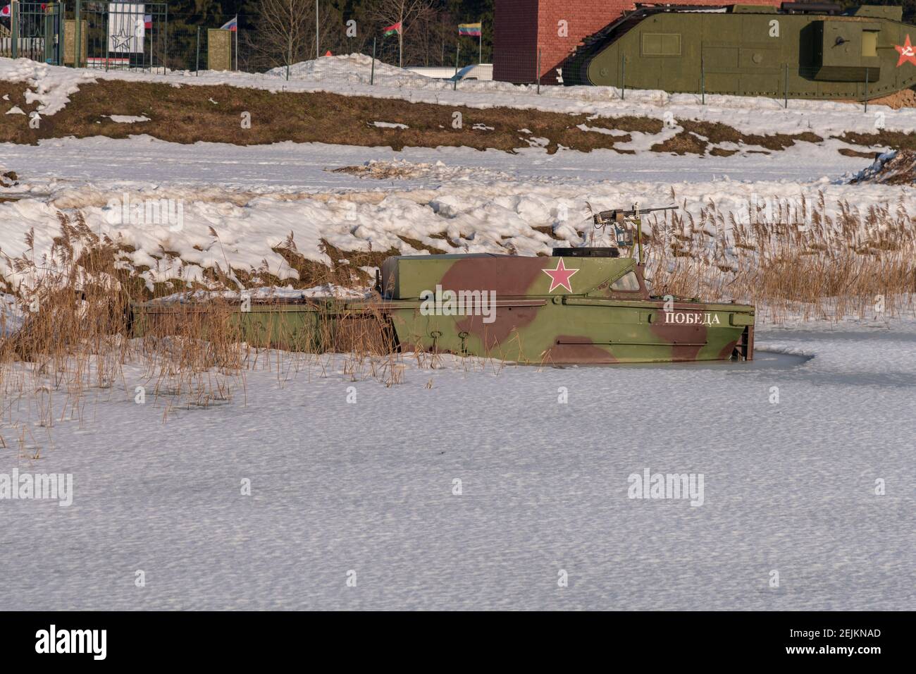 Old soviet amphibious armoured tank and boat, Minsk, Belarus Stock ...