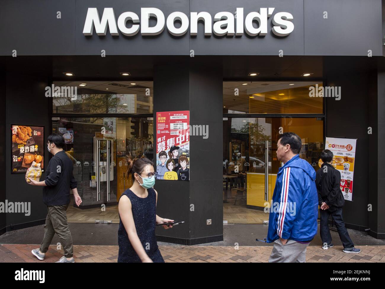 American multinational fast-food hamburger restaurant chain McDonald's ...