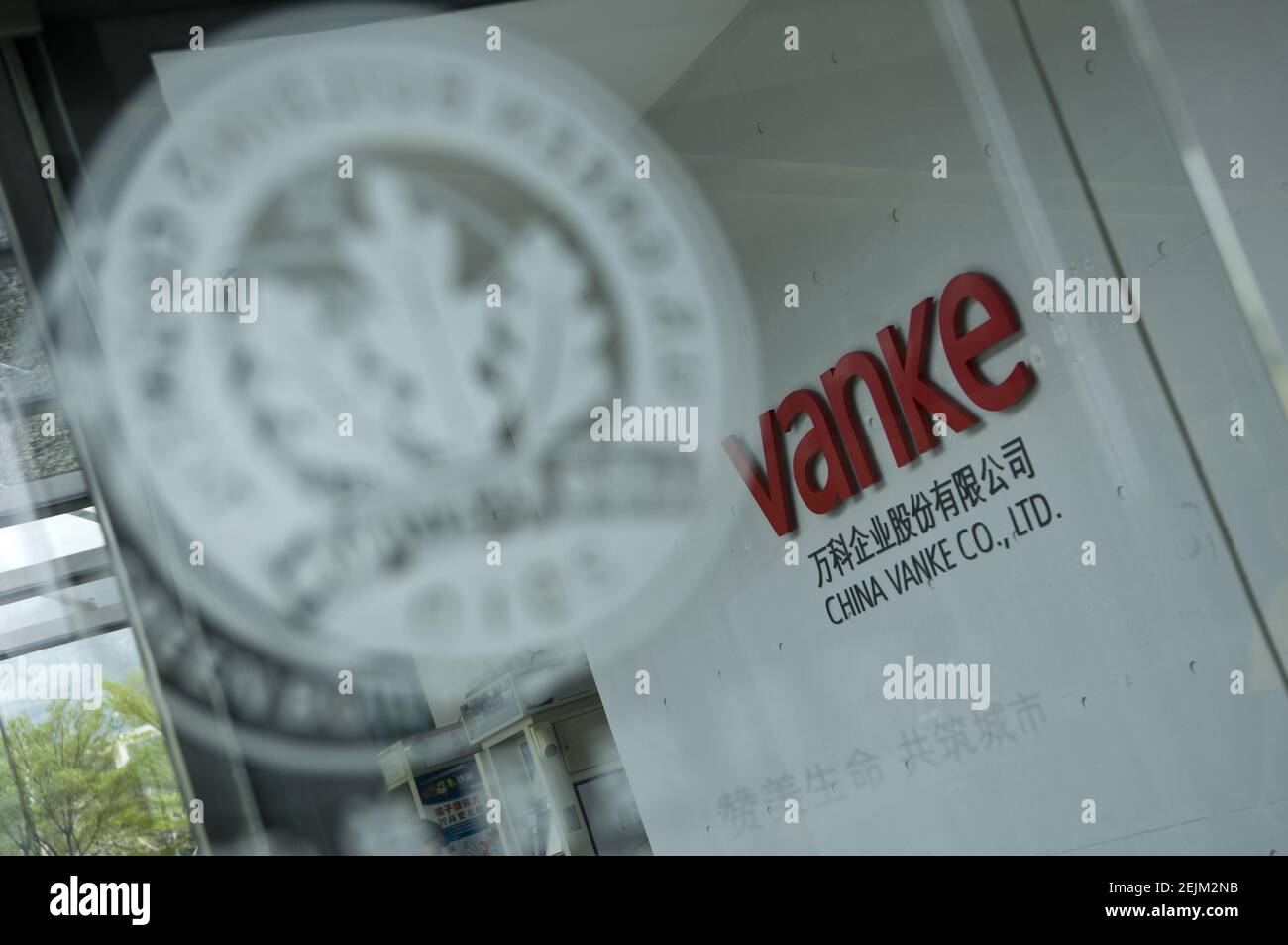 In this unlocated and undated photo, the logo of Vanke, a large ...