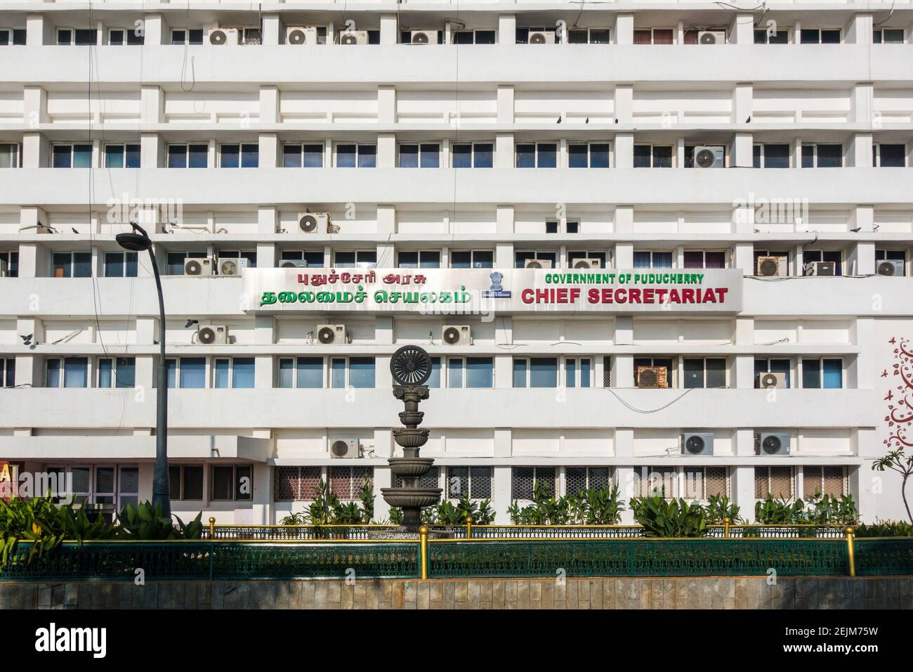 Chief Secretariat Government Of Puducherry, Pondicherry, Tamil Nadu ...