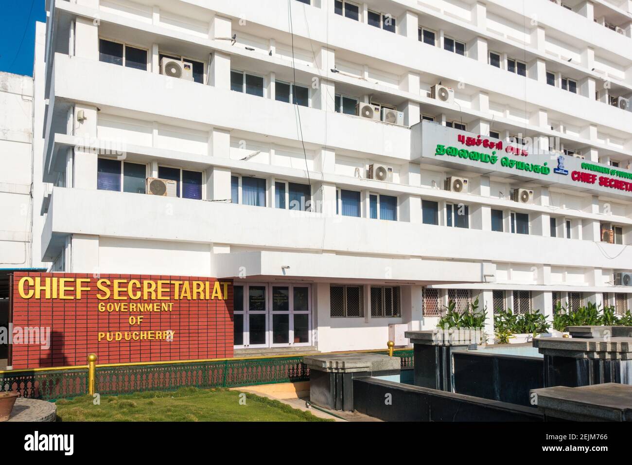 Government secretariat hi-res stock photography and images - Alamy