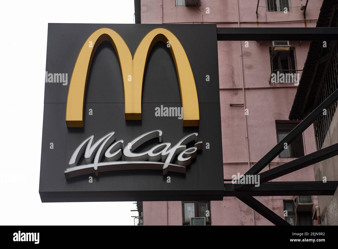 American multinational fast-food hamburger restaurant chain McDonald's ...
