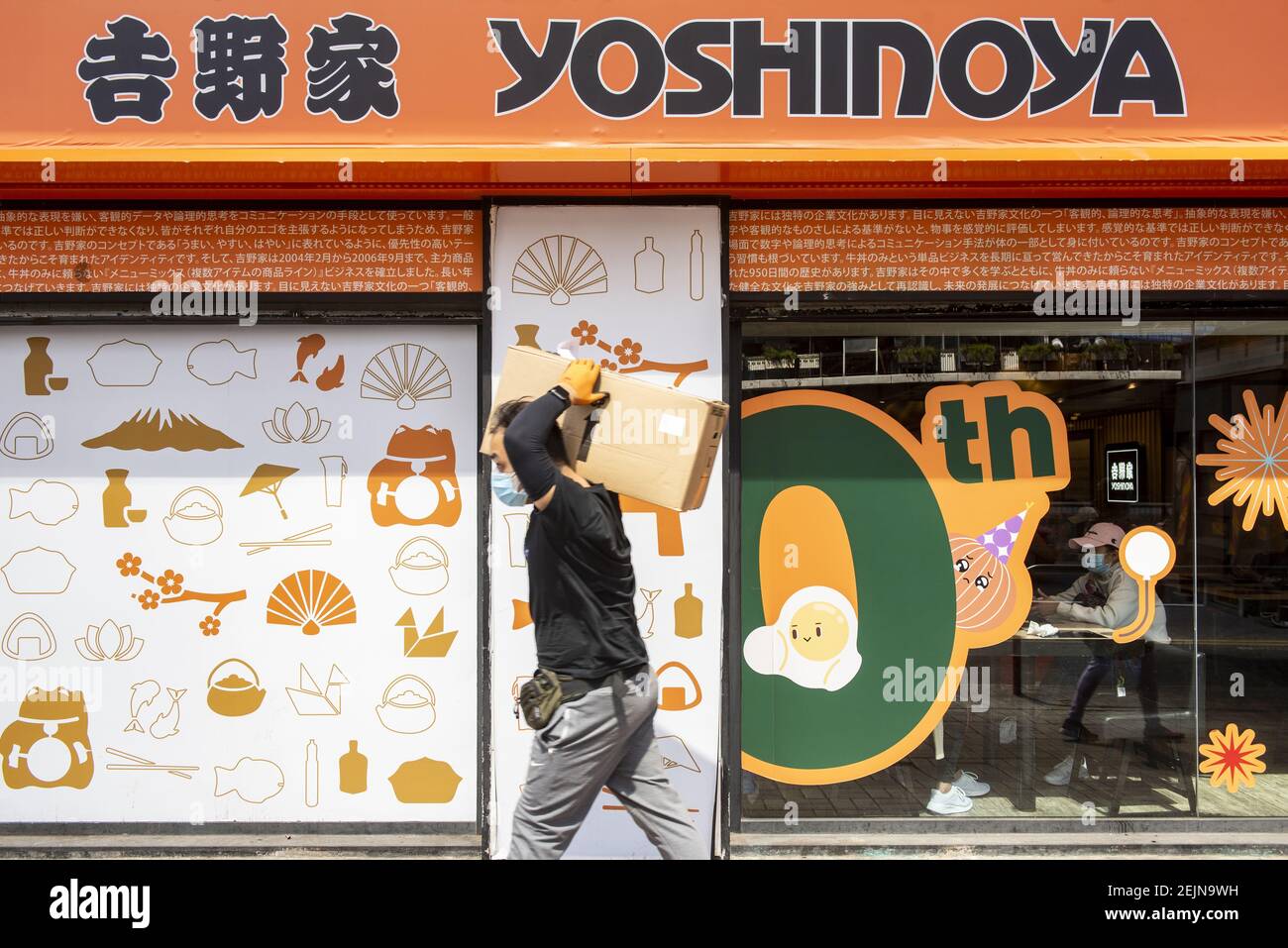 Japanese fast-food chain Yoshinoya restaurant seen in Hong Kong. (Photo ...