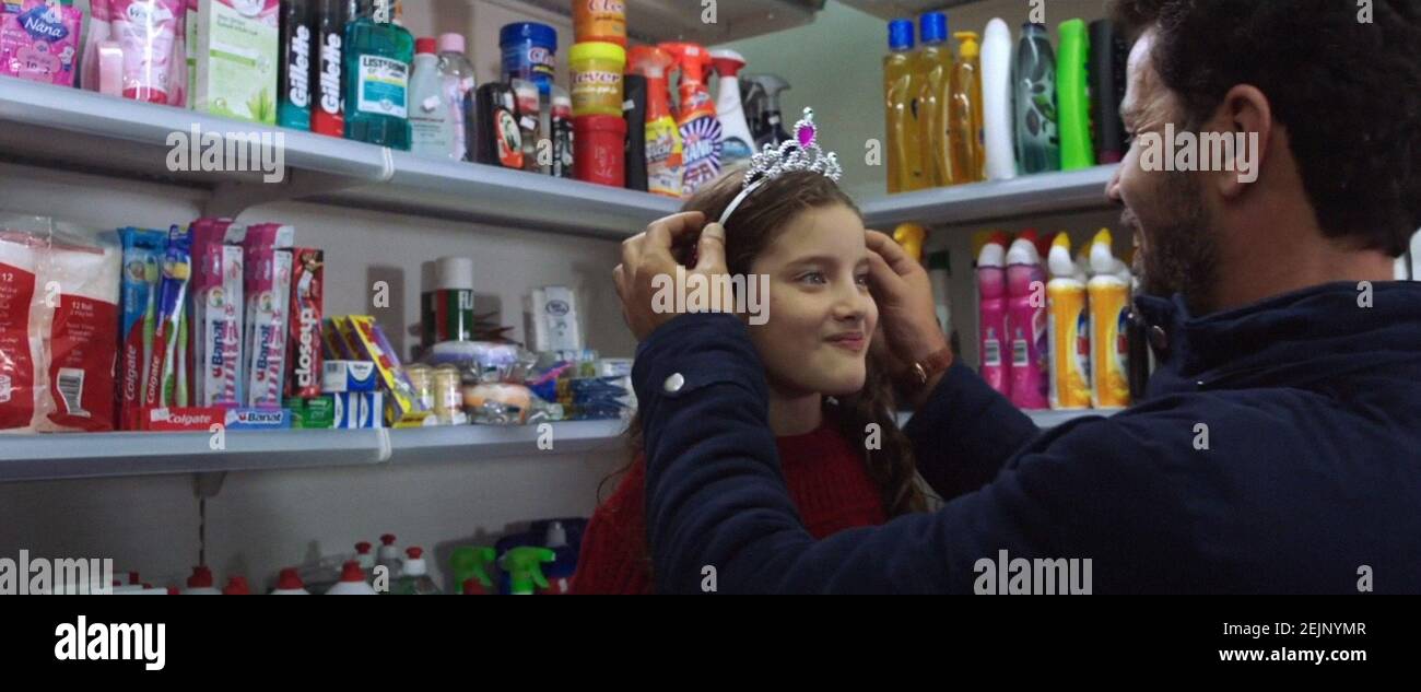 THE PRESENT, from left: Maryam Kanj, Saleh Bakri, 2020. © Front Row ...