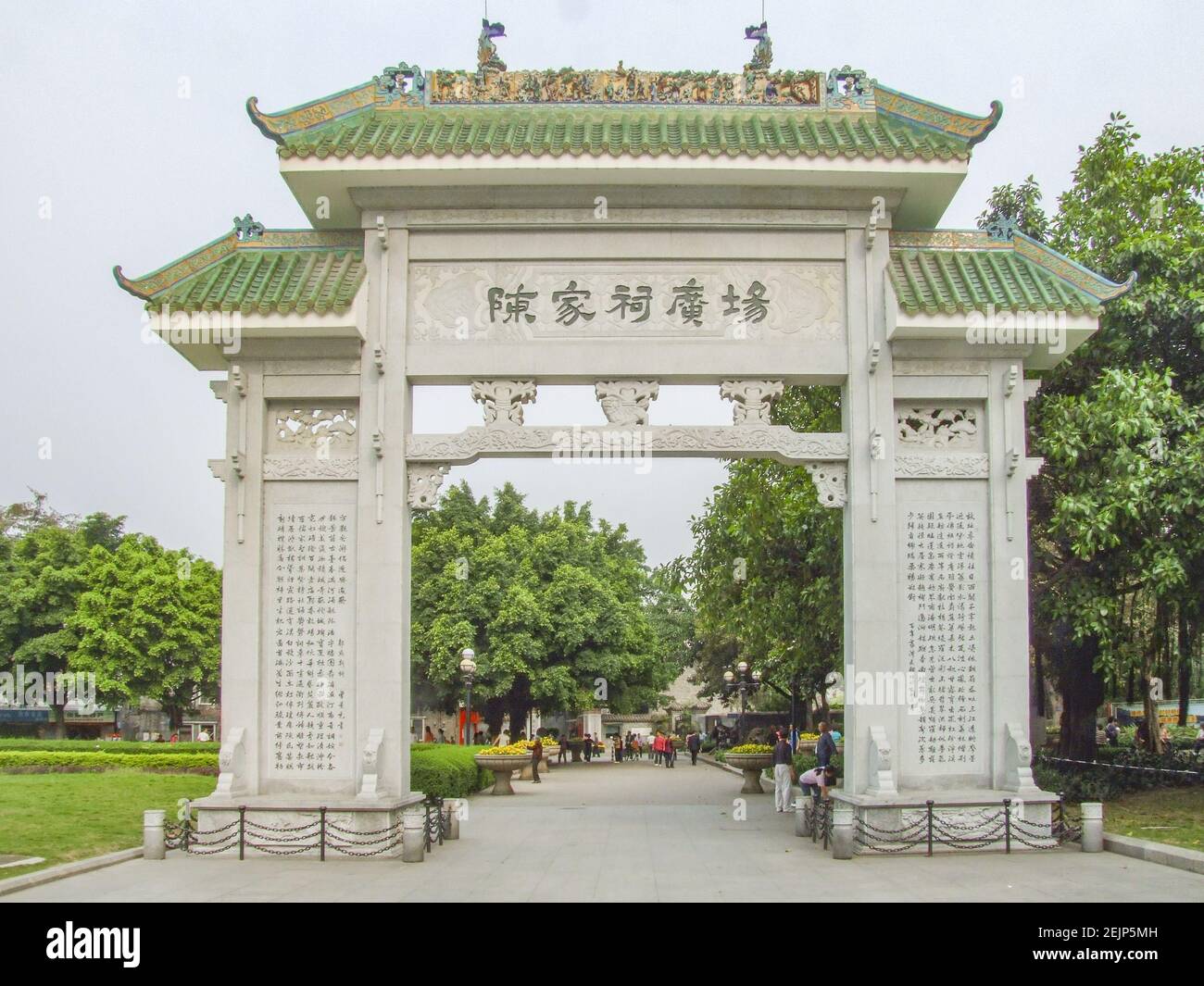 Guangdong,CHINA-Chen Clan Temple is also called Chen Clan Academy, which is one of the biggest ...